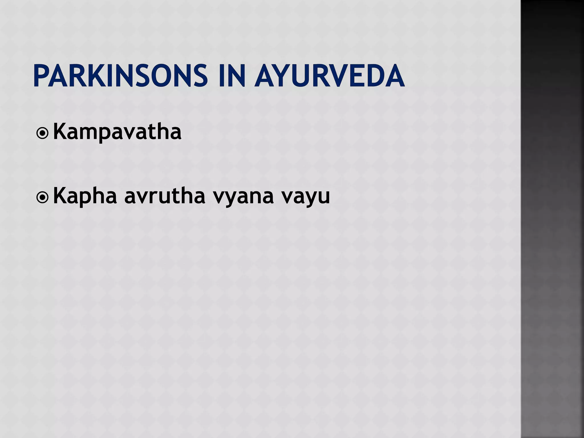 Parkinsonism - An Ayurvedic approach | PPTX