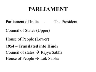 Parliament of india | PPTX