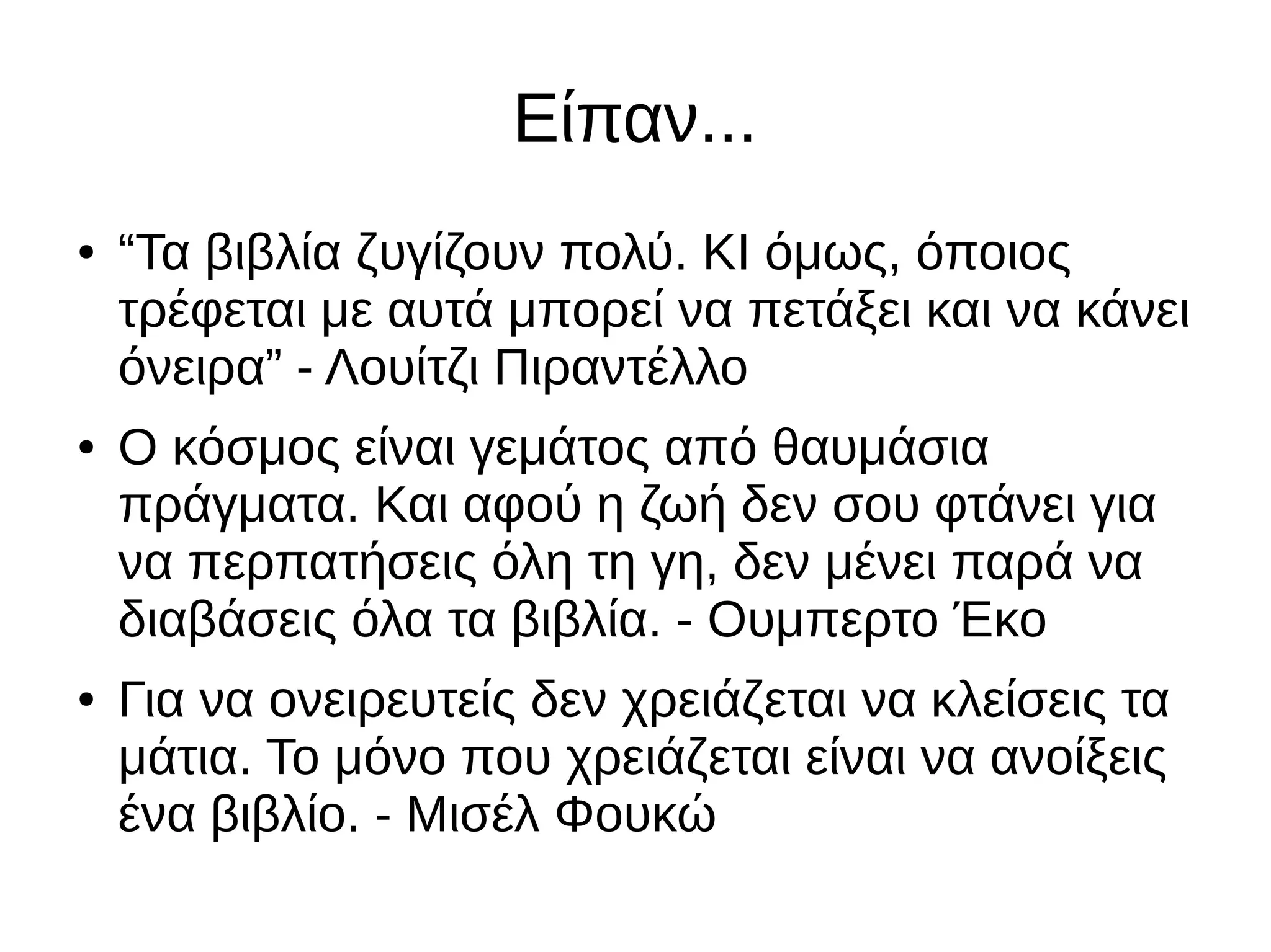 Parousiasi | PPT