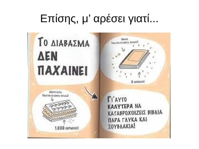 Parousiasi | PPT