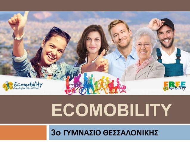 Παρουσίαση Ecomobility 3o Γυμνάσιο Θεσσαλονίκης | PPT