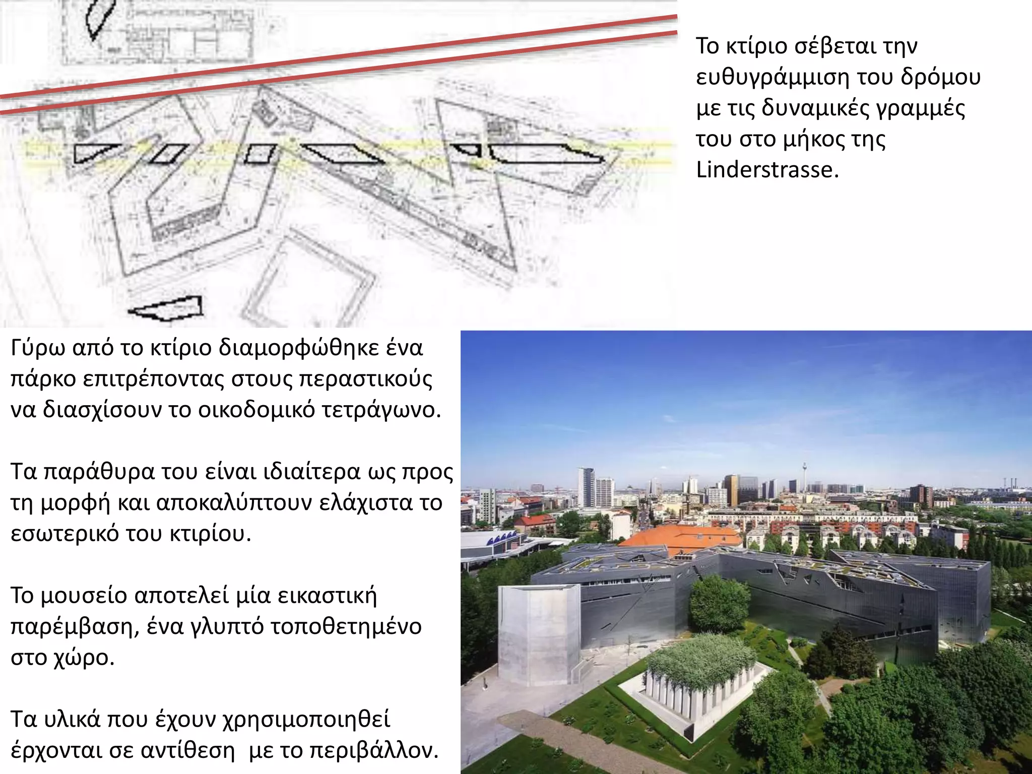 Daniel liebskind - Jewish museum | PPTX