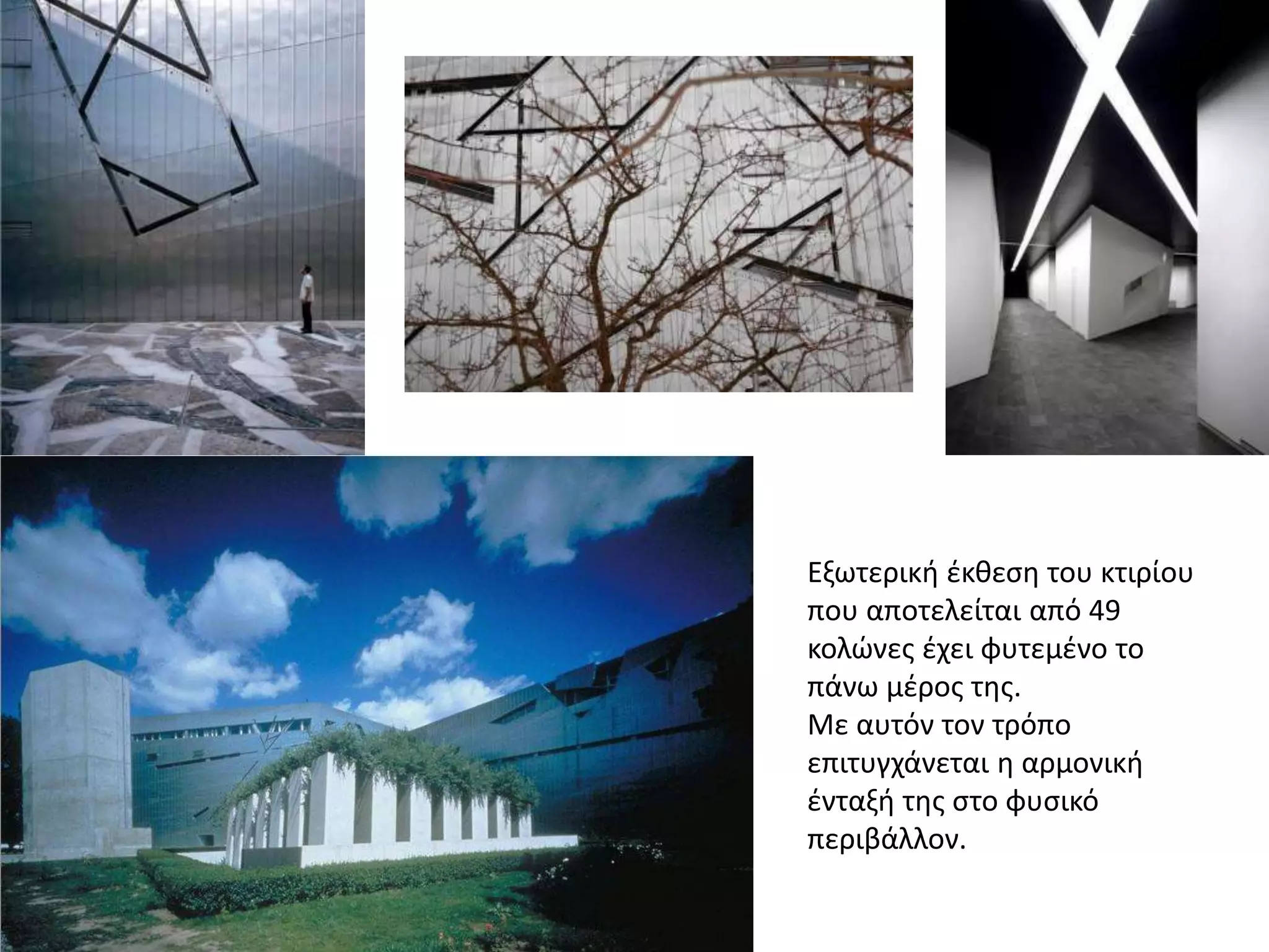 Daniel Libeskind - Jewish Museum | PPTX