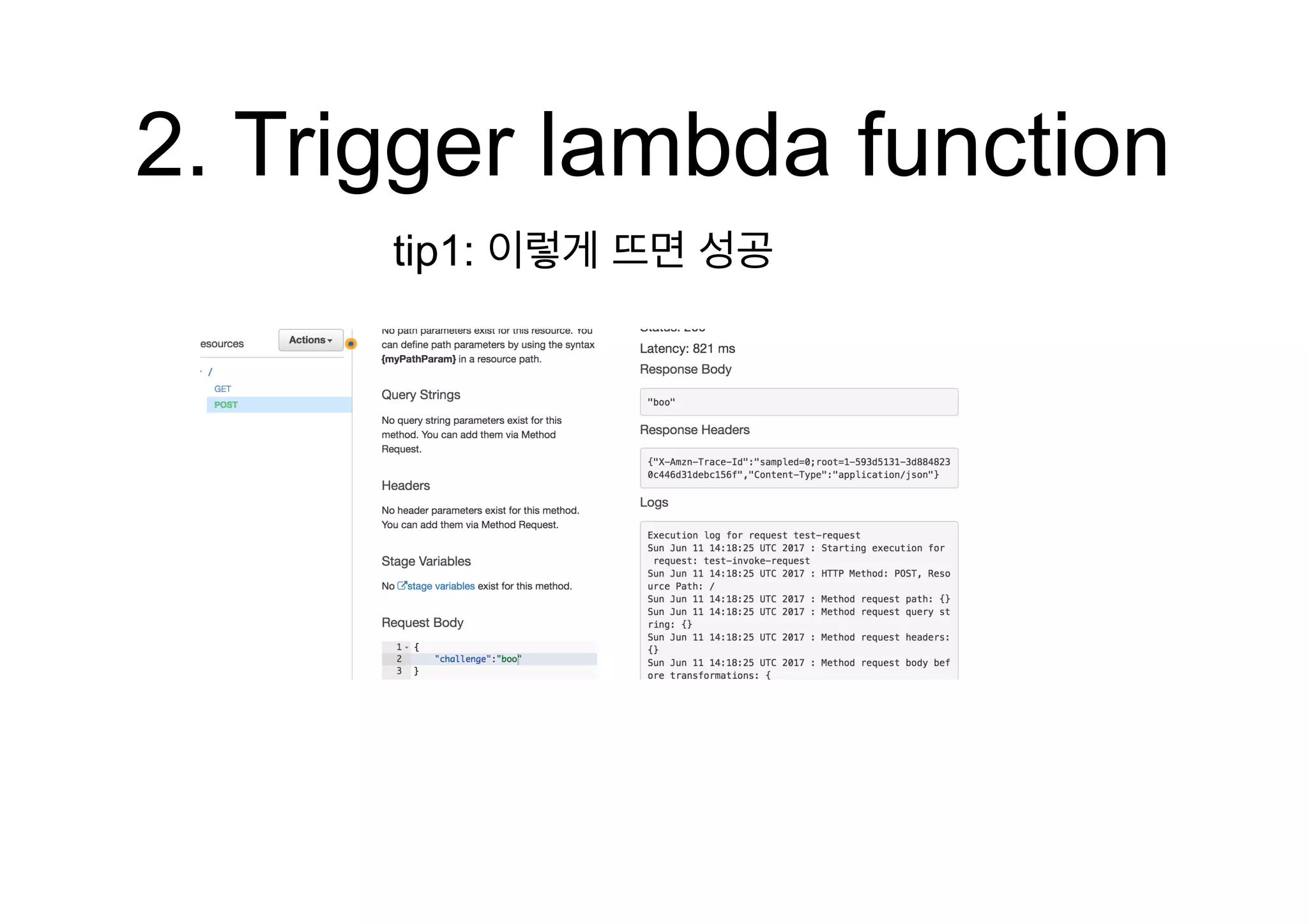 slack 챗봇, aws api gateway + lambda로 구성해보기 | PDF