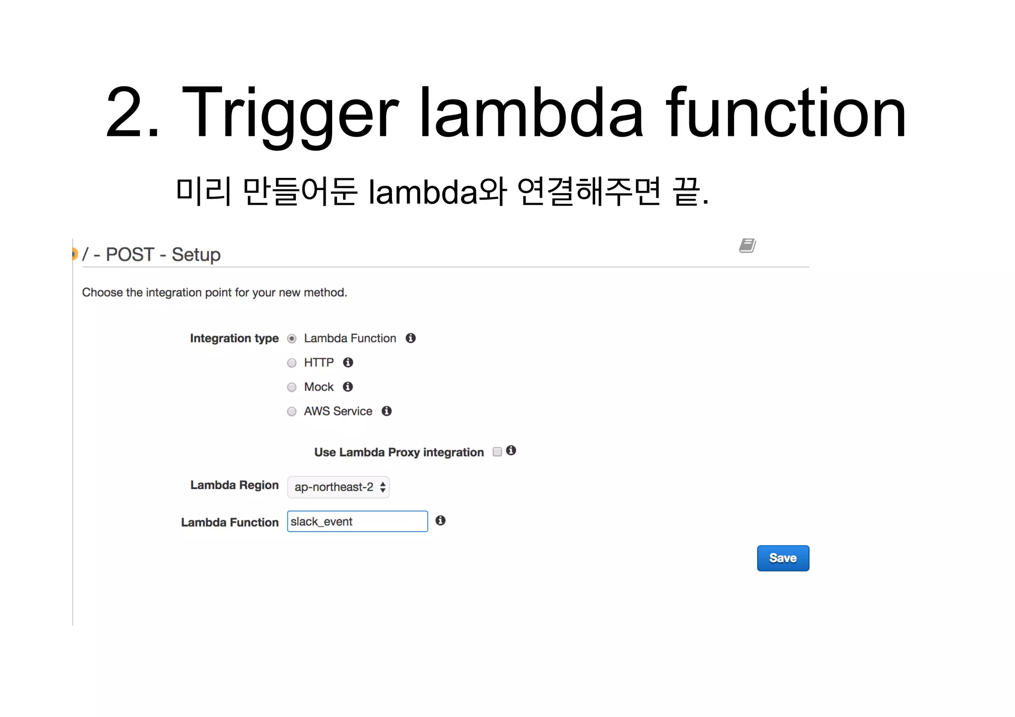 slack 챗봇, aws api gateway + lambda로 구성해보기 | PDF