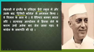 जेल मे मेरे मित्र part-1.pptx