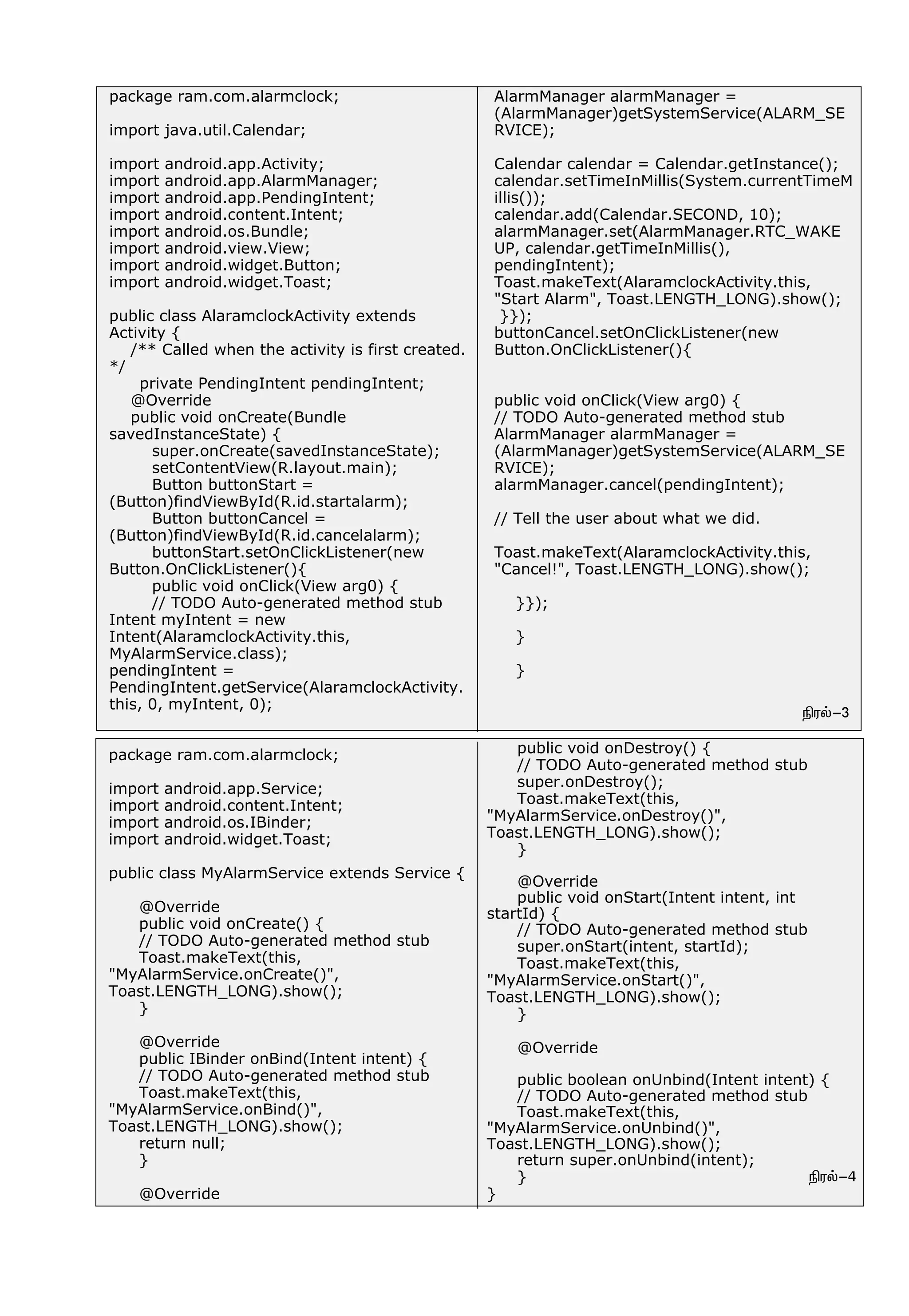 Create Android App using web view (in tamil) | PDF