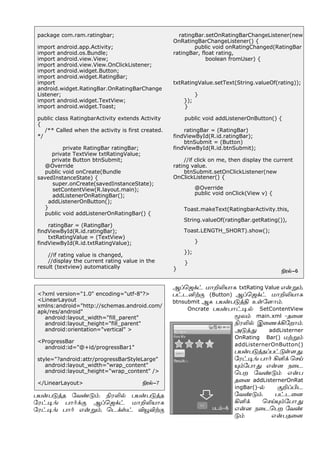 Rating Bar in Android Example | PDF