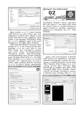 Installing Eclipse (in tamil) | PDF