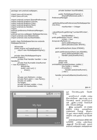 Android app - Creating Live Wallpaper (tamil) | PDF