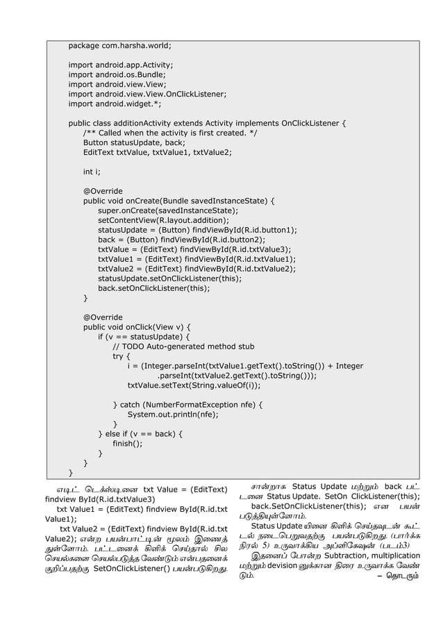 Sample Add Application uisng Android (in tamil) | PDF