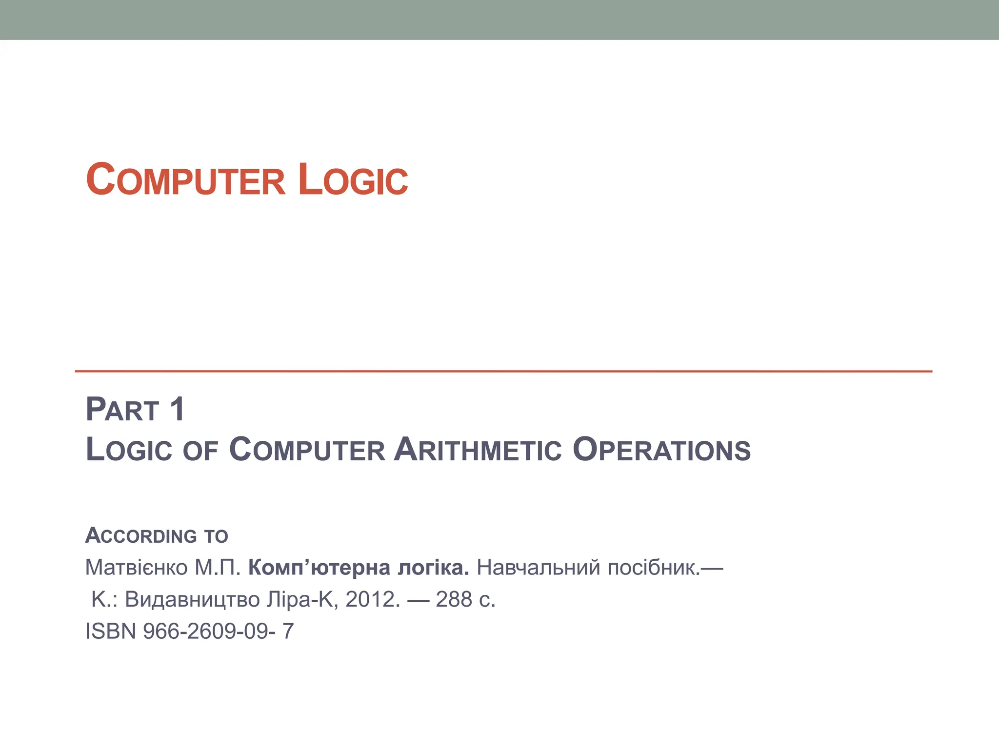 Computer arithmetic operations.pptx