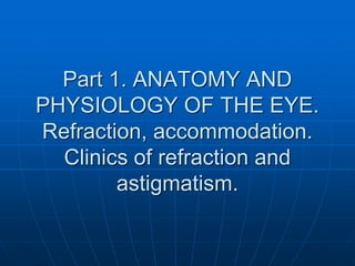 Part 1. ANATOMY AND PHYSIOLOGY OF THE EYE. Refraction, accommodation ...