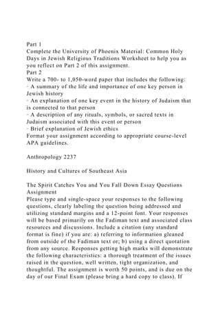 Part 1Complete the University of Phoenix Material Common Holy D.docx
