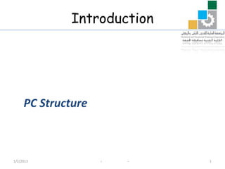 Part1 pc structure | PPT