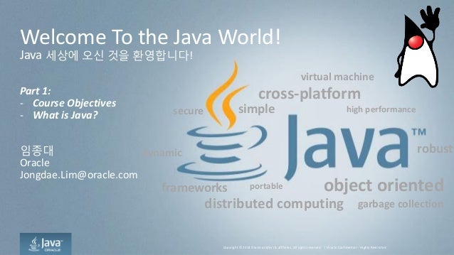 [Part1] Welcome To the Java World
