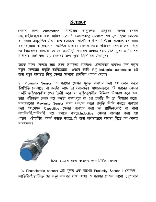 Introduction Sensor | PDF