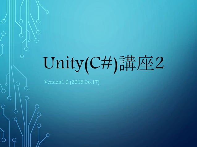 Unity/CSharp 2 | PPT | Free Download