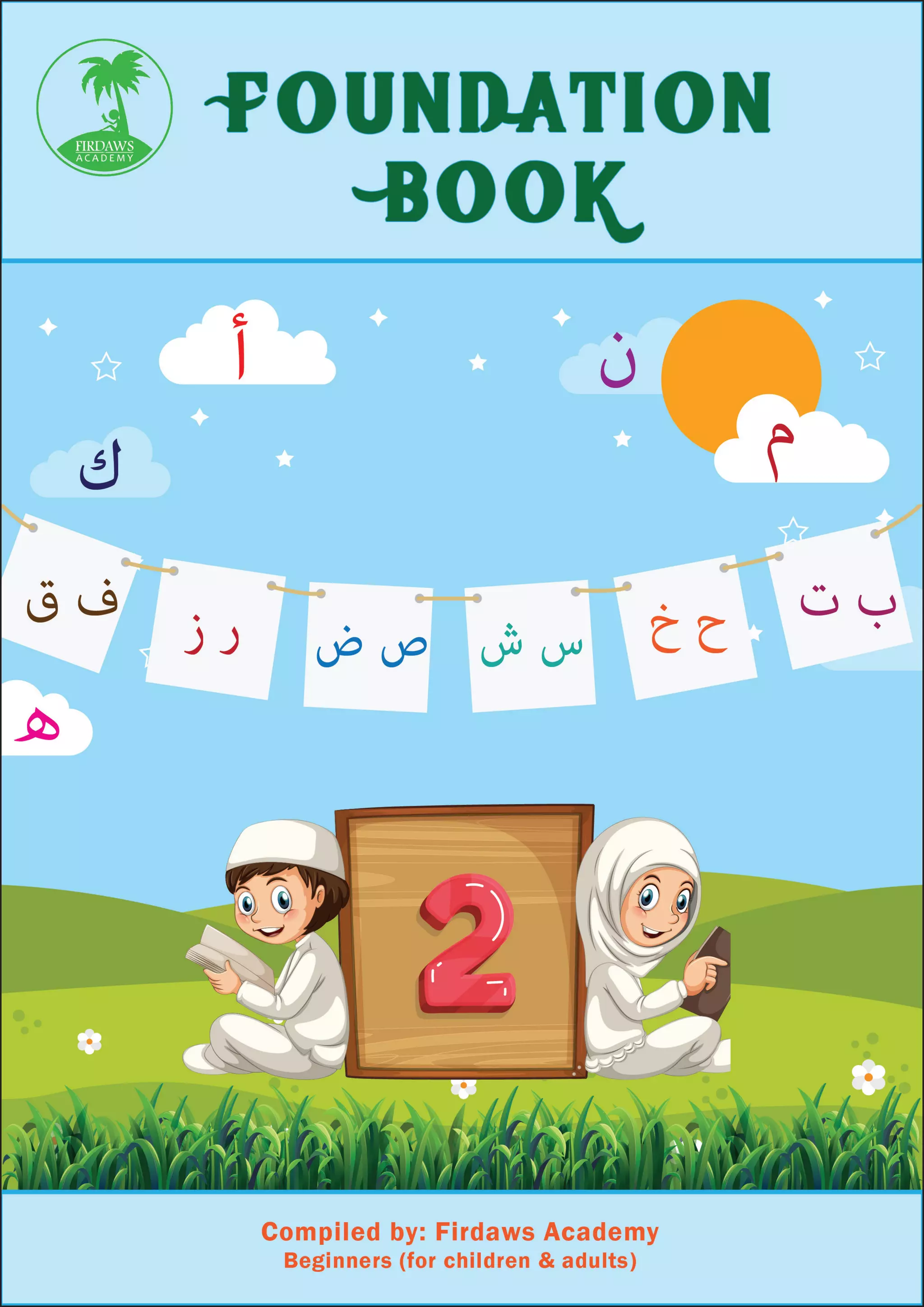 Foundation Book Part 2 | PDF