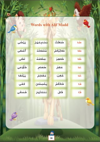 Foundation Book Part 2 | PDF