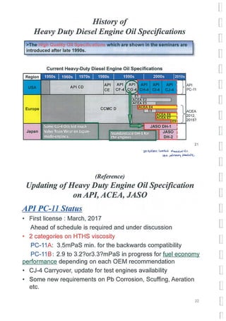 Part 3 hddo wg report | PDF