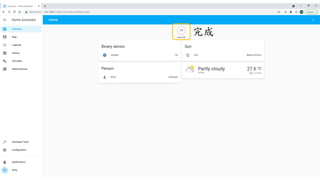 Part 3 Integrating zewelor/bt-mqtt-gateway and Home Assistant | PPT
