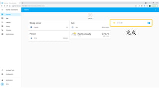 Part 3 Integrating zewelor/bt-mqtt-gateway and Home Assistant | PPT | Free Download
