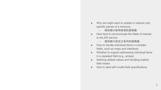 Chapter 8. Partial updates and retrievals.pdf