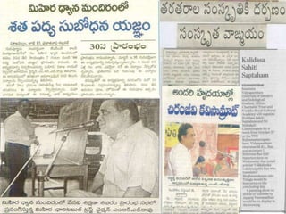 works of mihira | PPT