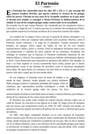 El Partenón | PDF