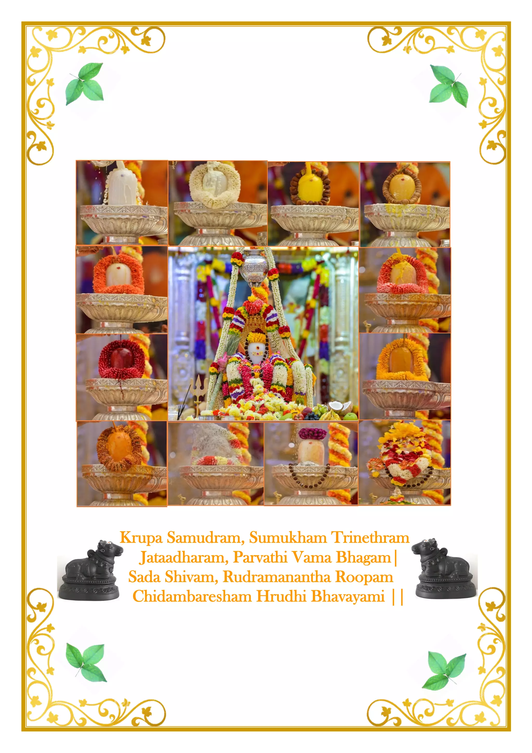 Parthi card to swami 2020 | PDF