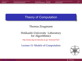 Partial compute function | PPT