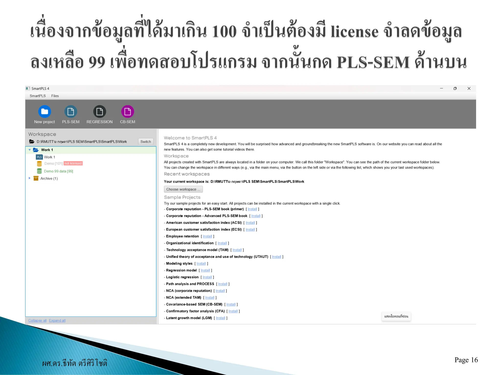 Partial Least Square Path Modeling with SmartPLS.pdf