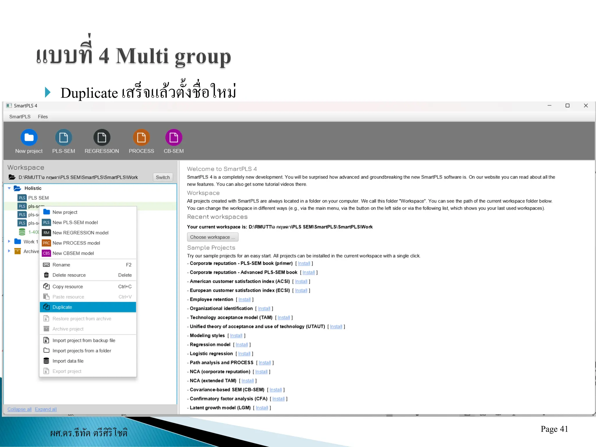 Partial Least Square Path Modeling with SmartPLS.pdf