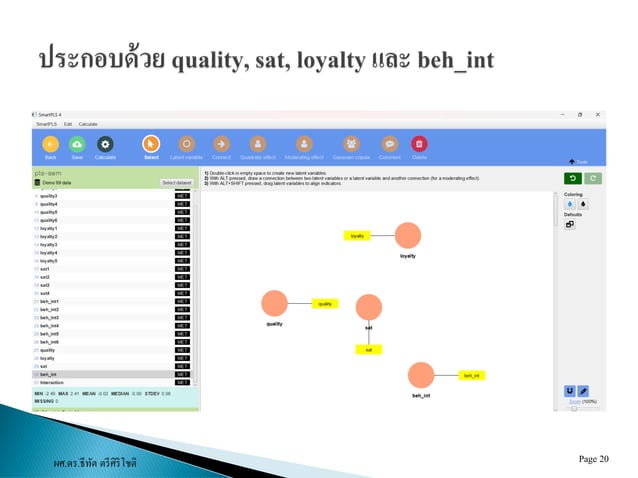 Partial Least Square Path Modeling with SmartPLS.pdf