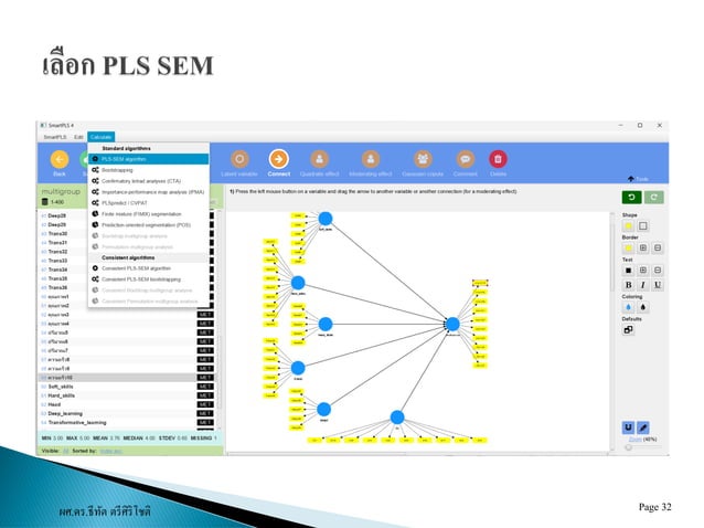 Partial Least Square Path Modeling with SmartPLS.pdf
