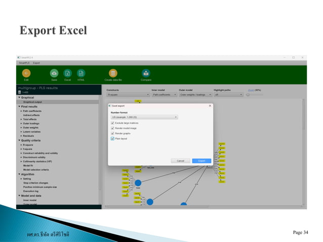Partial Least Square Path Modeling with SmartPLS.pdf