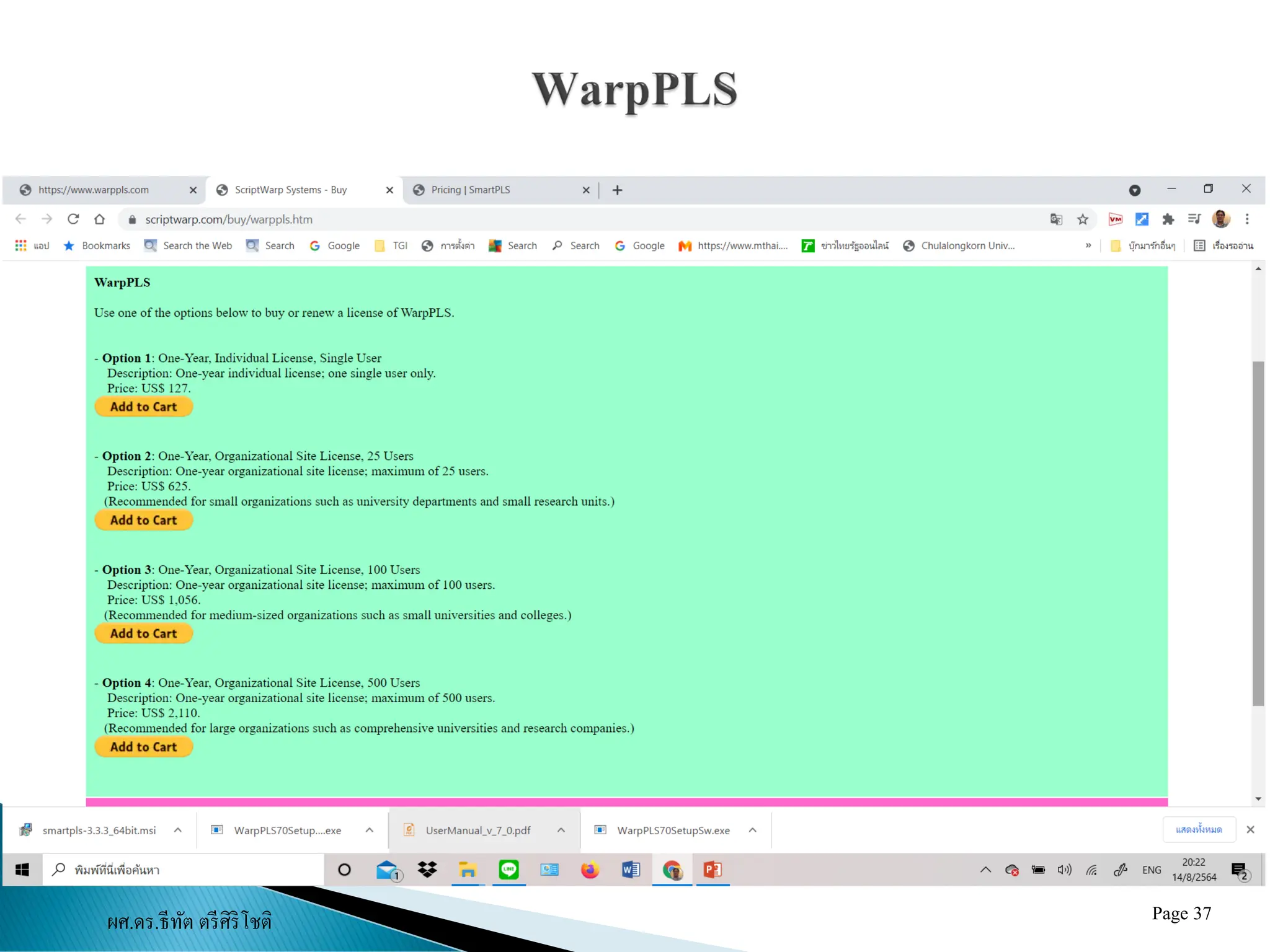 Partial Least Square Path Modeling with SmartPLS | PPT
