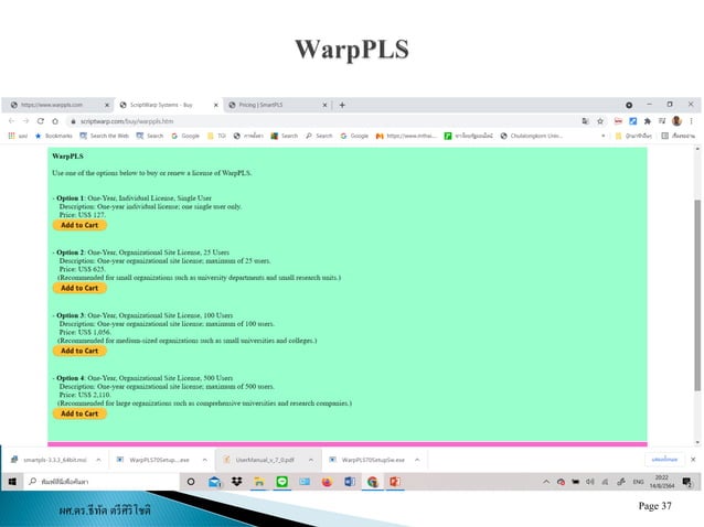 Partial Least Square Path Modeling with SmartPLS | PPT