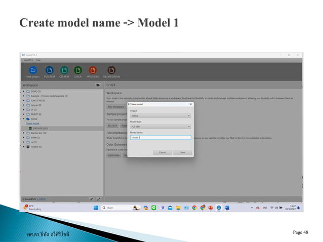 Partial Least Square Path Modeling with SmartPLS | PPT