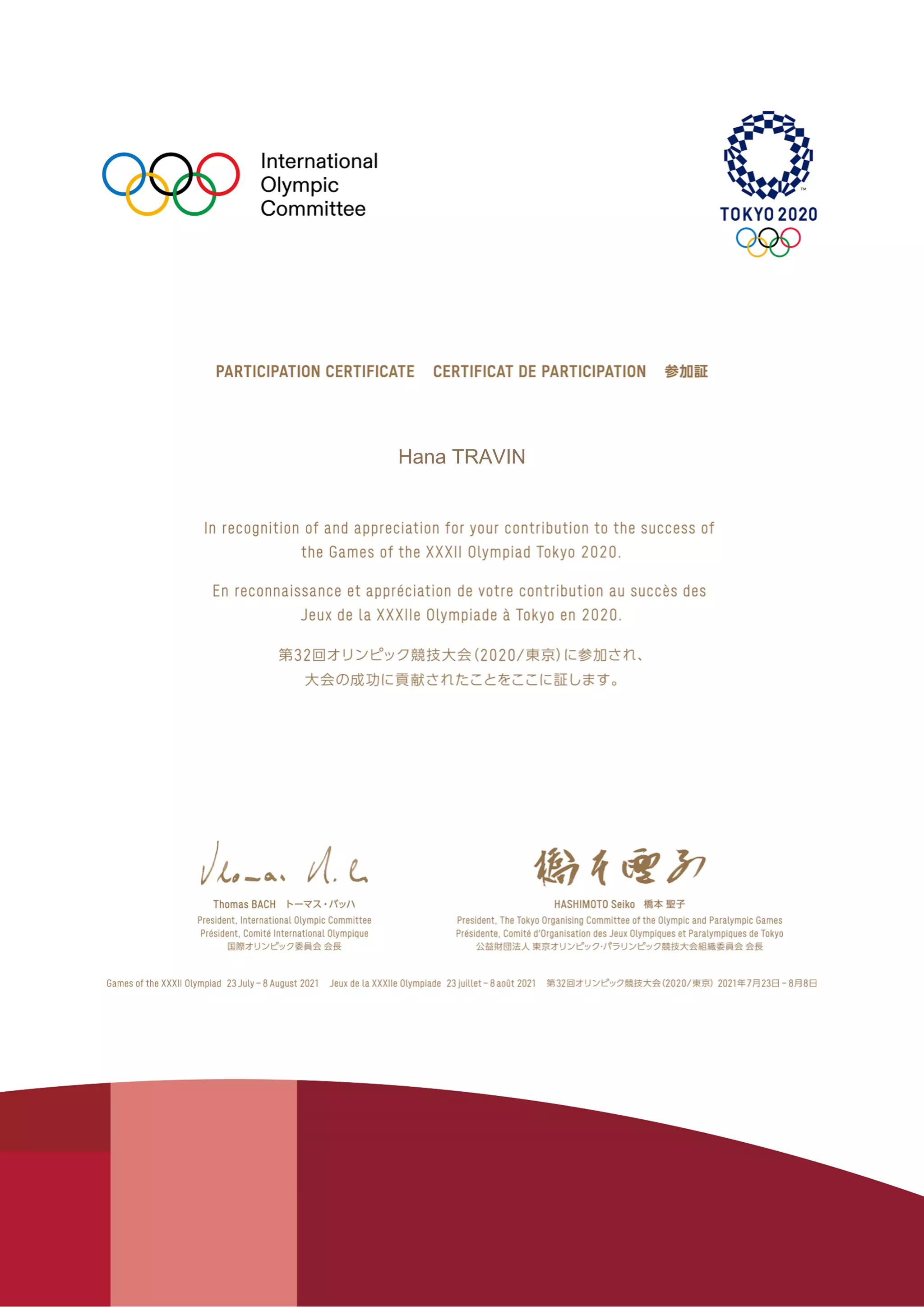 Participation Certificate (Certificat de Participation)・参加賞 | PDF ...