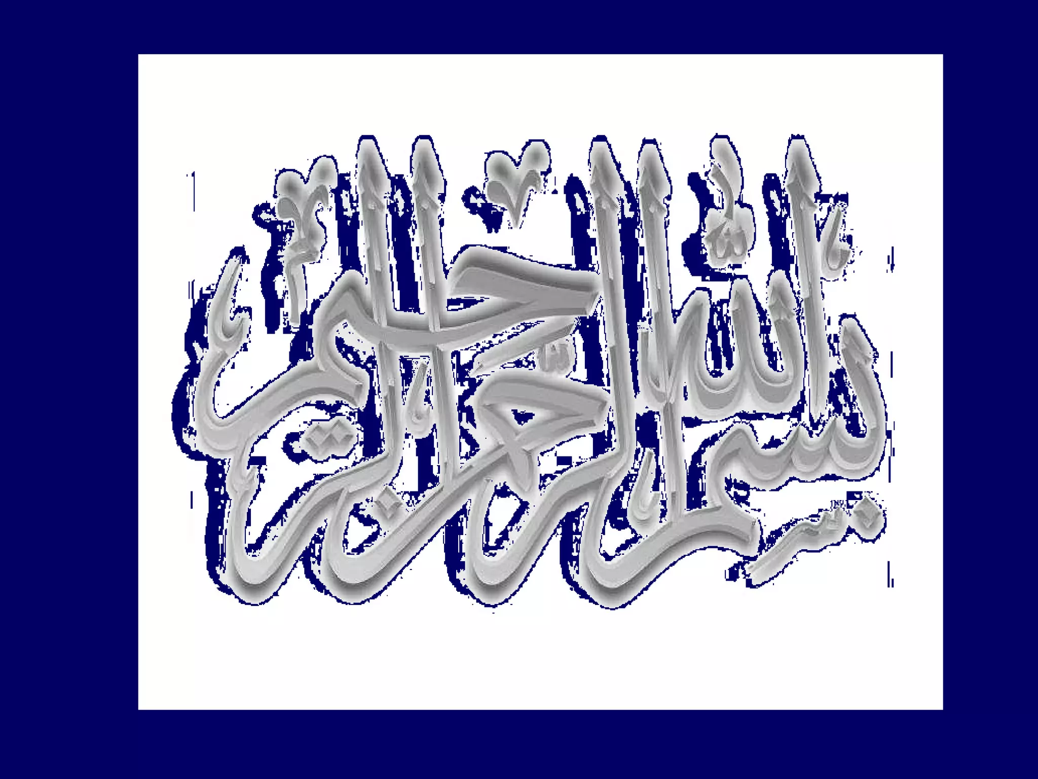 Participative Management | PPT