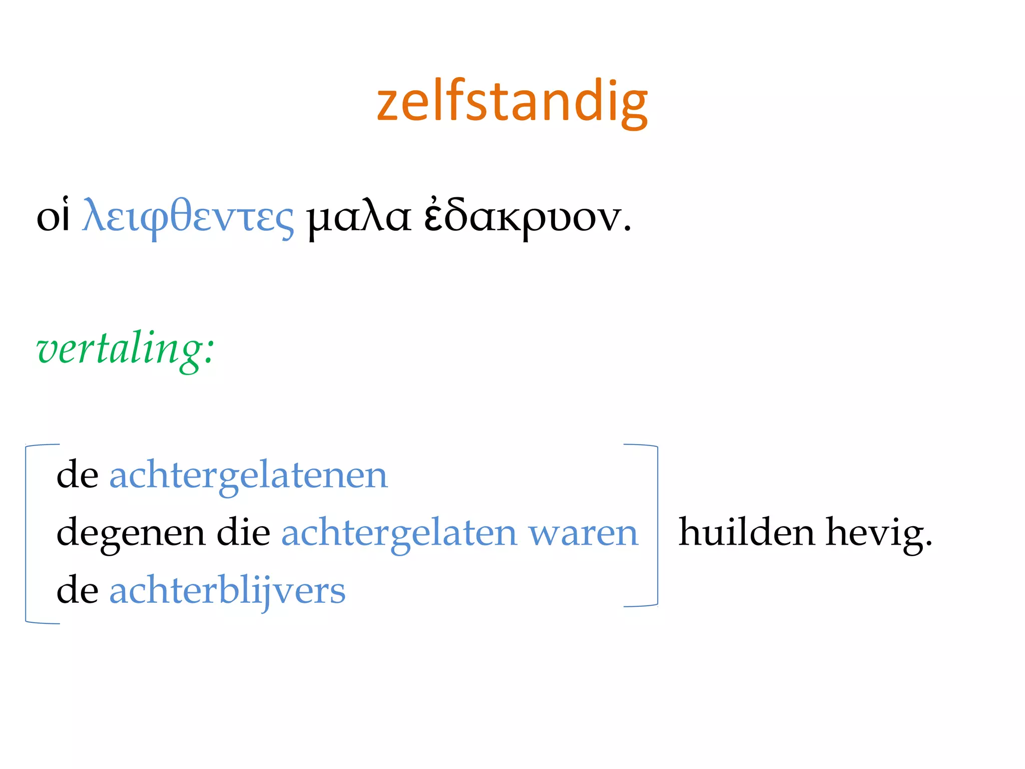 Participia in het Grieks | PPT