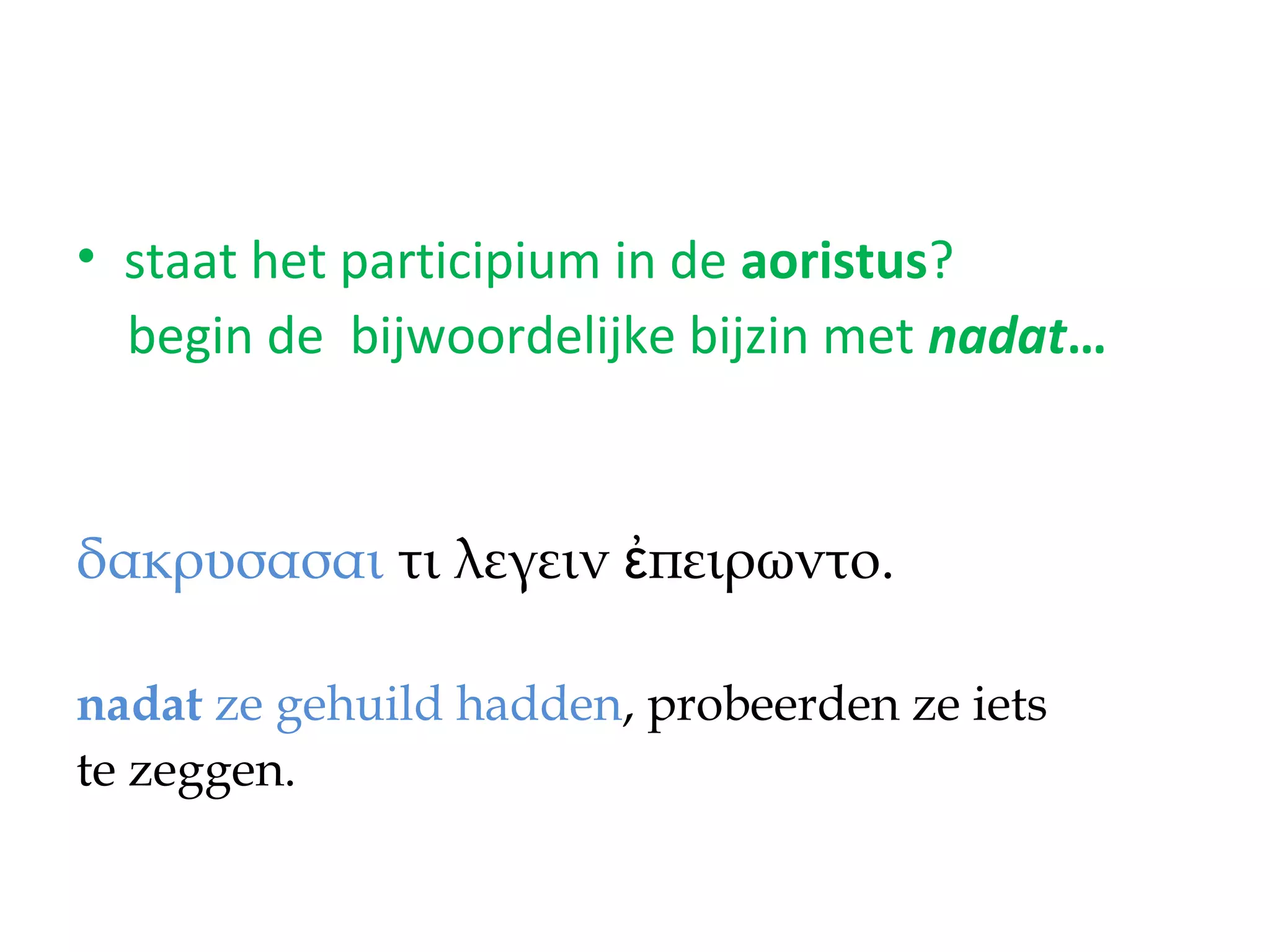 Participia in het Grieks | PPT