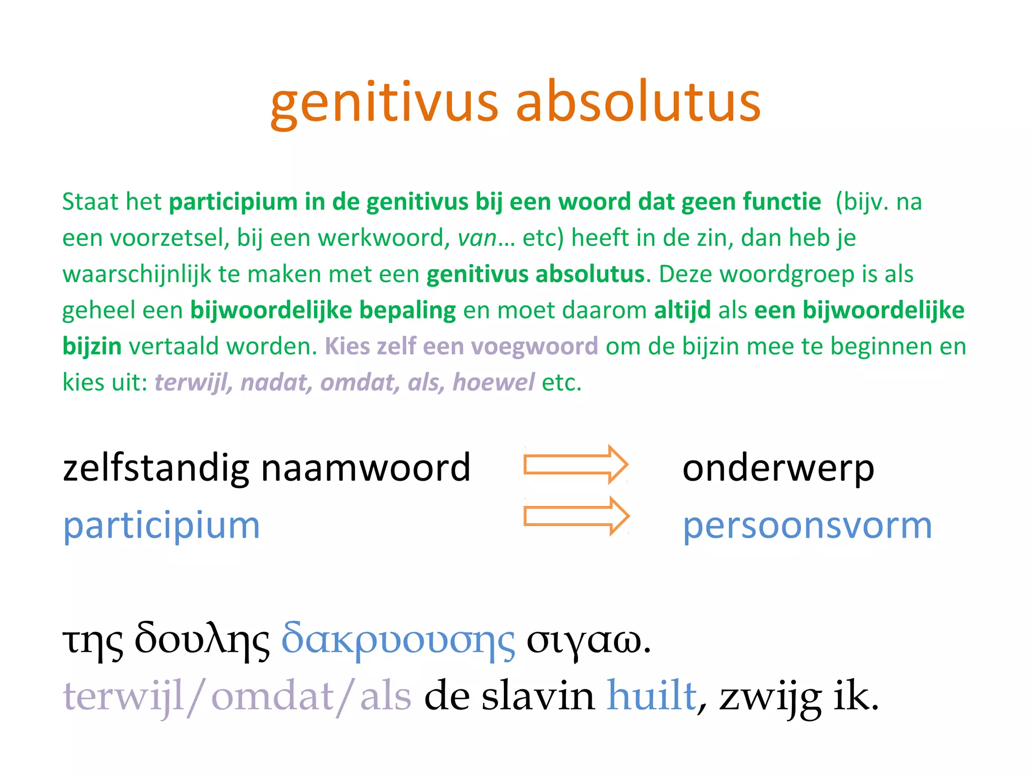 Participia in het Grieks | PPT