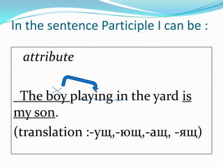 Participle i | PPT