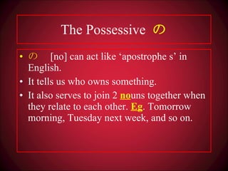 Particles Explanation | PPT