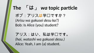 Foreign language -- particles_wa_ga.pptx