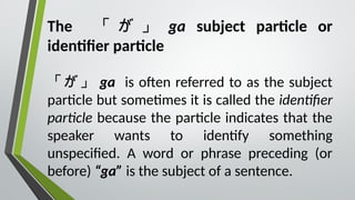 Foreign language -- particles_wa_ga.pptx