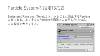 unity Particle systemで翼を表現する | PPTX